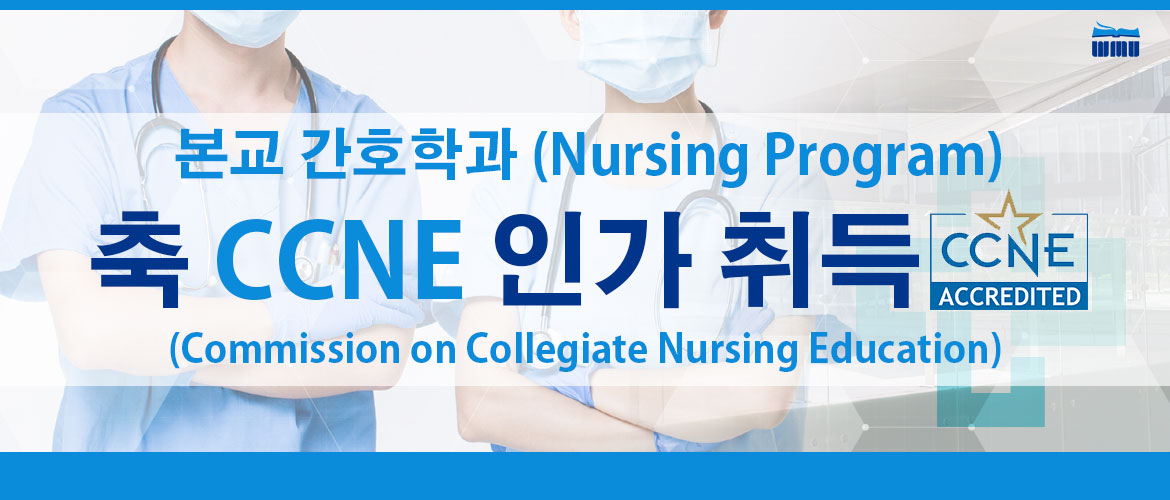 WMU – World Mission University